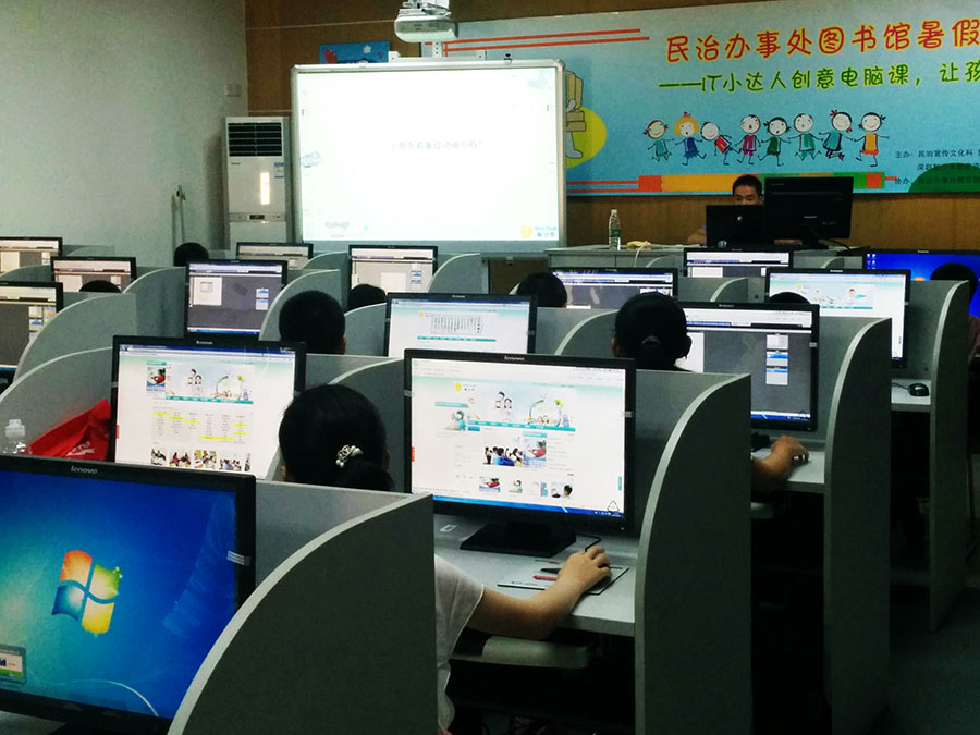民治图书馆开办IT小达人创意电脑课，让孩子边玩边学！ - 青少年编程考级 竞赛 计算机科学 国际课程 深圳智少年教育